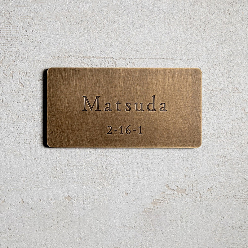 Custom Distressed Brass Plaque | Hammered Texture Business Signage ...